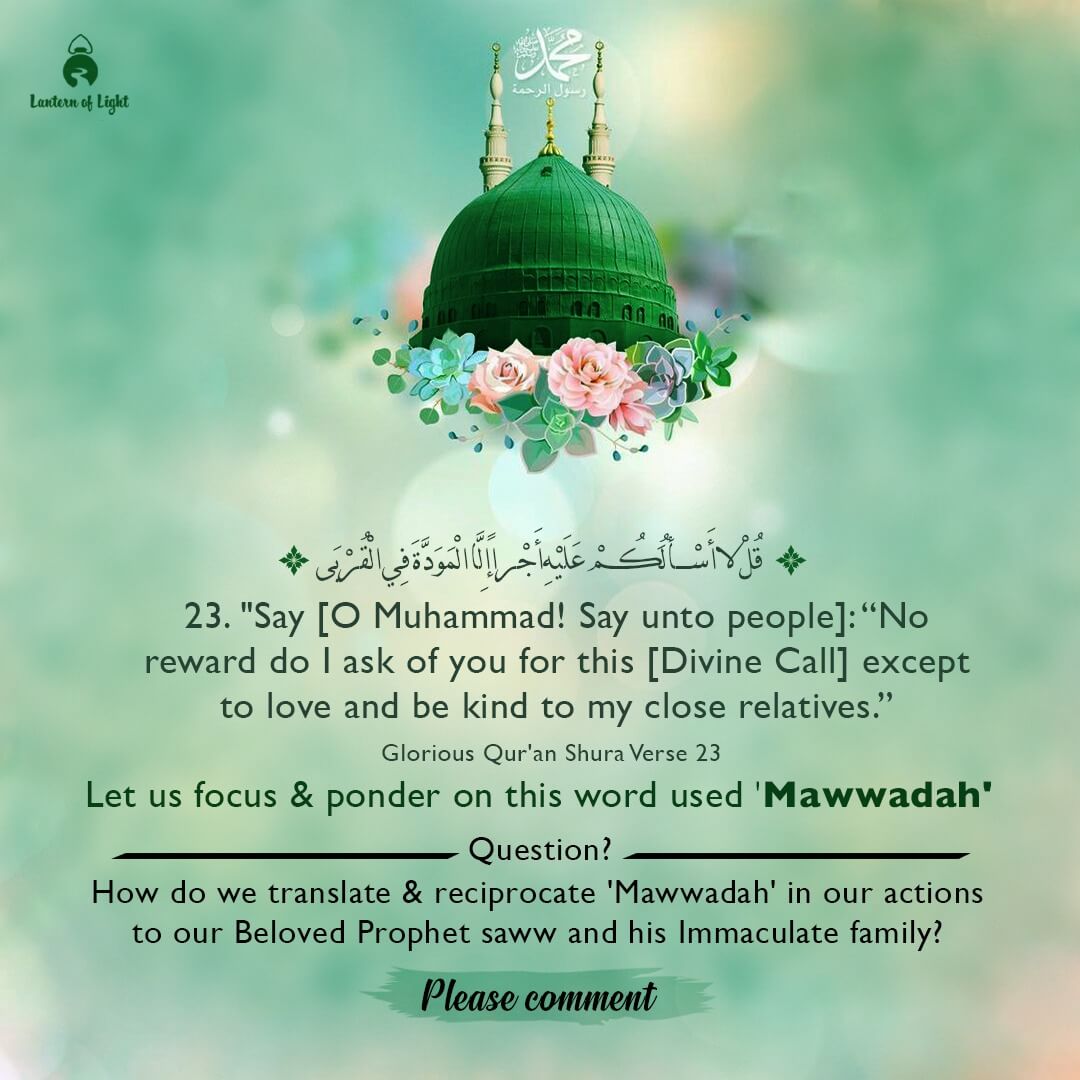 Timeless Values from the Holy Prophet (saww) - Lantern of Light